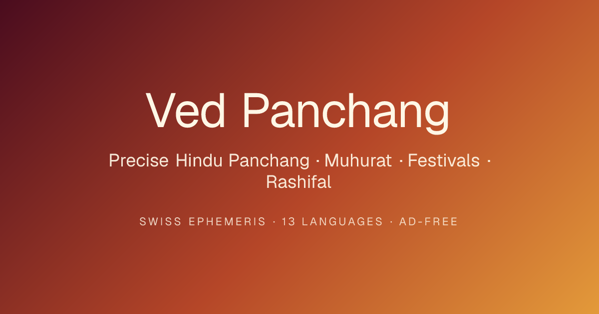 Ottawa Panchang, Muhurat and Festivals — Ottawa Hindu Calendar | Panchang